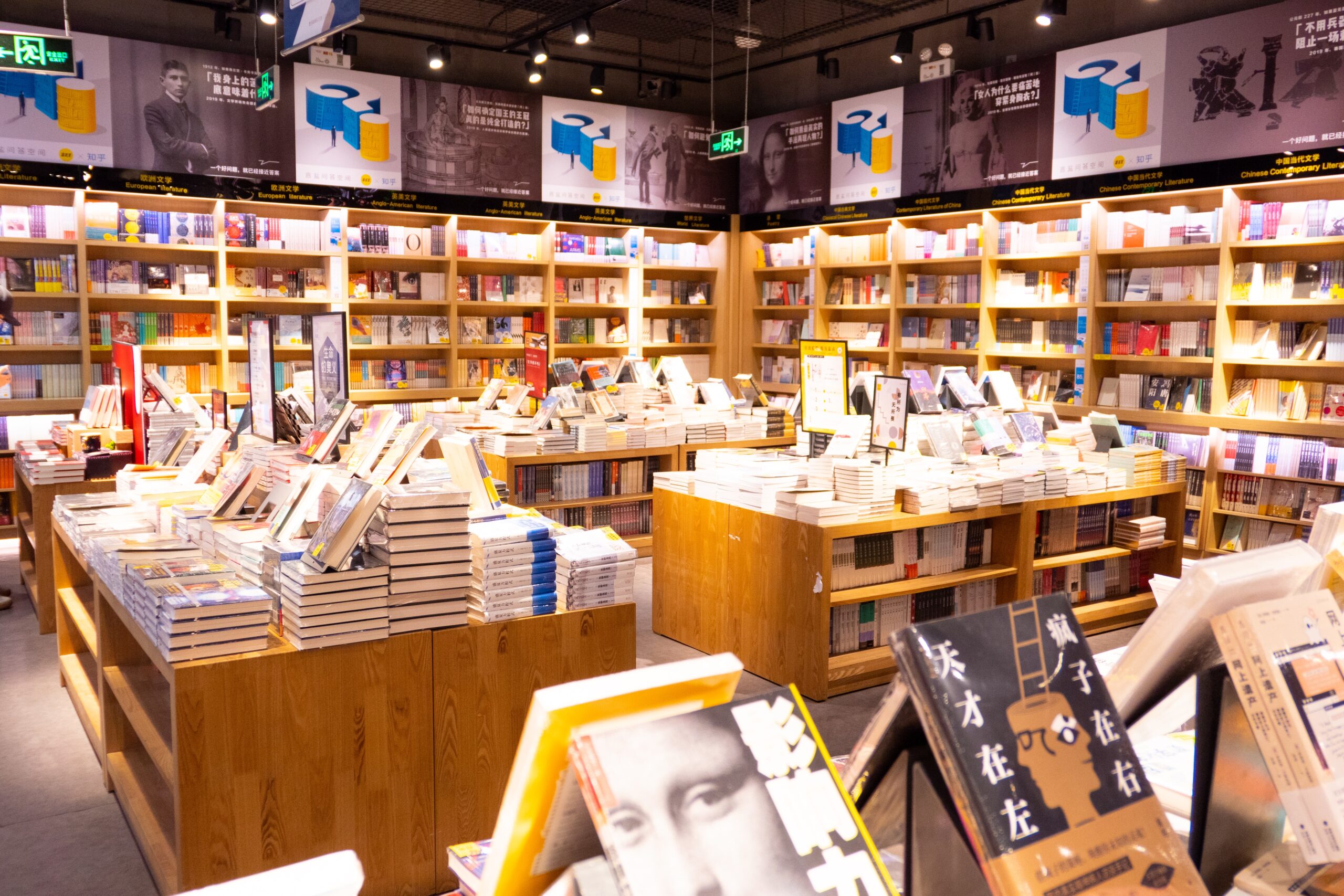 Het assortiment van boekverkooppunten in 2019 - KVB Boekwerk